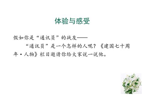 Ppt
