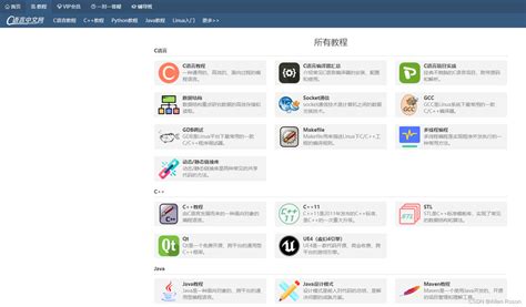 优质编程网站推荐适合学习和查资料c在线编程网站推荐 Csdn博客