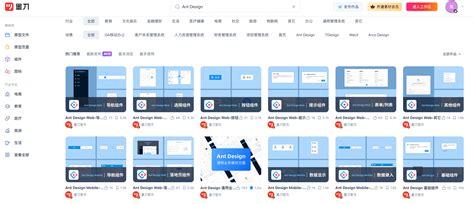 Ant Design入门教程：从0到1教会你ui界面搭建