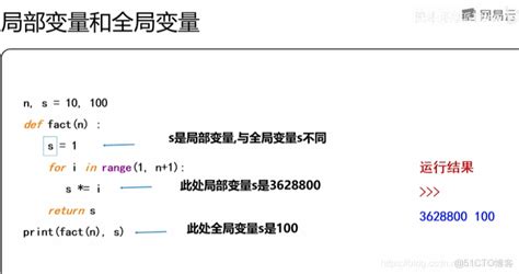Python如何定义多个变量 Python定义多变量函数mob6454cc7b8169的技术博客51cto博客