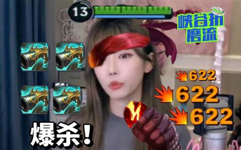 中单李青毁了英雄联盟手游？手游新版本之子！中单盲僧满血即是斩杀线！ 向大炮来咯 向大炮来咯 哔哩哔哩视频