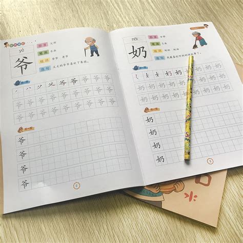 数字描红本笔画笔顺练字帖幼儿园全套学龄前儿童描字本启蒙初学者 虎窝淘