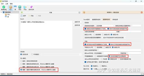 一键导入excel到postgresql数据库的最佳实践 知乎 一键导入excel到postgresql数据库的最佳实践 知乎