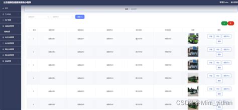 【毕业设计】基于微信小程序的城市公交查询系统基于微信小程序的智能公交查询系统 Csdn博客
