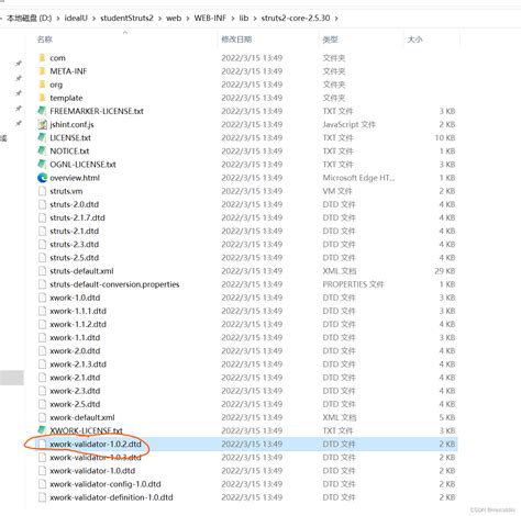 Struts2校验框架＜validators＞配置报错struts2配置文件爆红 Csdn博客