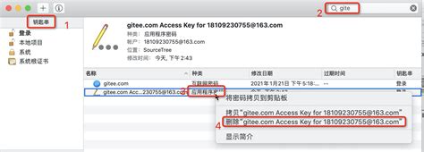 持续集成 sourcetree拉取代码时报错：这是一个无效的源路径 小虫虫大虫虫 博客园