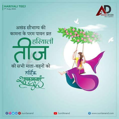 Sunil Anand On Instagram पोस्ट पसंद आये तो हमे फॉलो जरूर करें। आपका प्रेम और स्नेह बना रहे