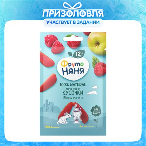 Фруктовые кусочки ФрутоНяня яблоко малина 15г купить на Ozon по низкой цене 1618621282