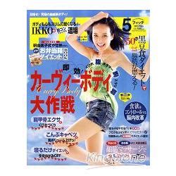 FYTTE 5月號2010金石堂
