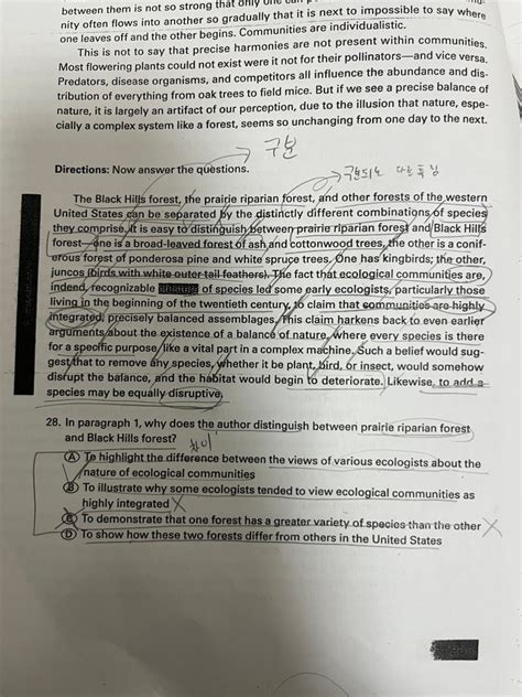 토플 문제 풀어주세요ㅜㅜ 지식in