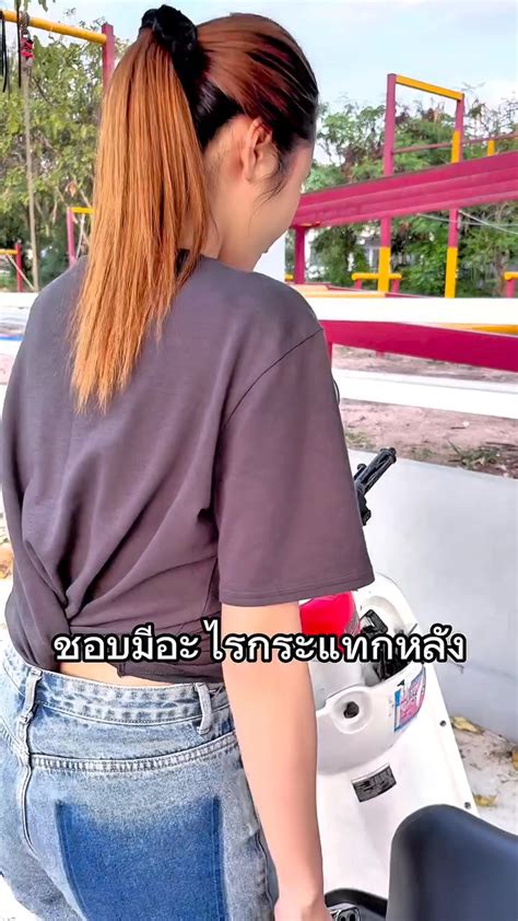 ระแวงไปหมด นาบี สายยั่ว นาบี ผุ้สาวขาเลาะ