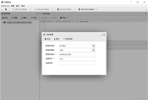 Ctfshow Sql Csdn博客