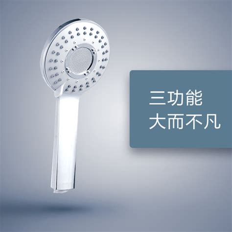 Jomoo九牧手握花洒s100043 2b01 2 三功能增压手提花洒 九牧官网