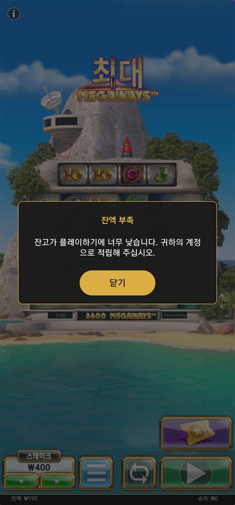 포춘후기 카지노and슬롯 후기 메타슬롯