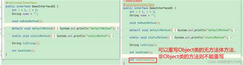 【java8】 java8 接口成员变量 csdn博客