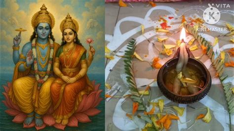 ॐ लक्ष्मी नारायणाय नमः 108time धन समृद्धि और सुख के लिए शक्तिशाली मंत्र Lakshmi Narayan