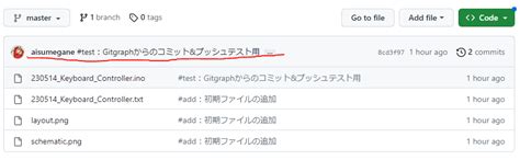 【github】vscodeでyou Do Not Have Permission To Push To On Githubというエラーが