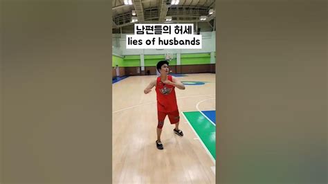 허세 끝판왕 시트콤 코미디 웃긴영상 개그 쇼츠 Youtube