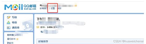 Python使用zmail进行邮件发送的示例详解python脚本之家 Python使用zmail进行邮件发送的示例详解python脚本之家