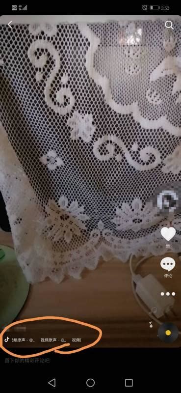 抖音里唱歌的视频怎么制作的 抖音怎么唱歌有伴奏的 知乎