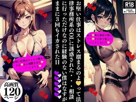 L M N GLittle Mania Naked Girls エロ漫画パラダイム