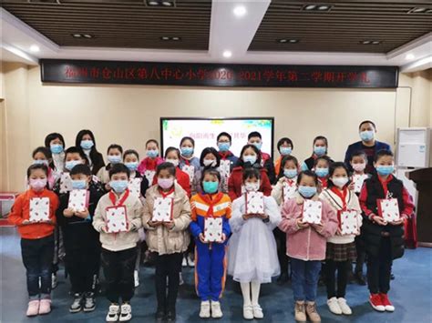 许心愿牛宝发红包福州学校花样迎开学 教育资讯 东南网