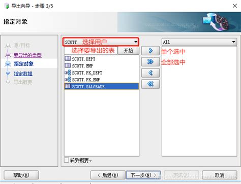 使用sqldeveloper导出数据的sql文件oralce Sql Developer怎么导出查询结果 Csdn博客