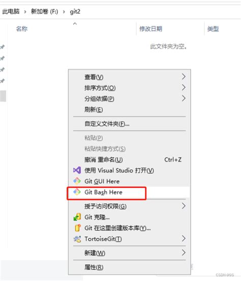 Git的ssh方式对接码云git跟码云连不上咋回事 Csdn博客