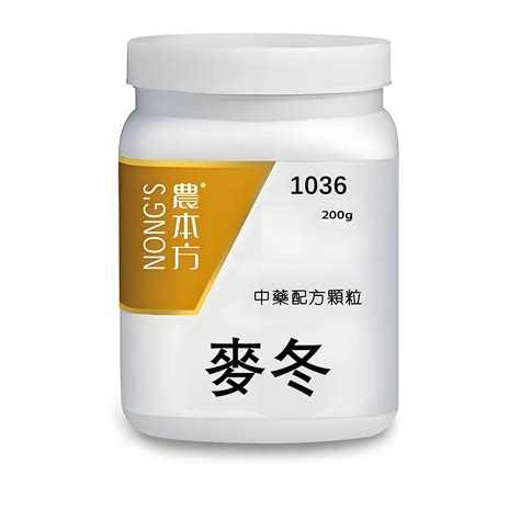 麥冬 香港康景堂 Hogenton Hk