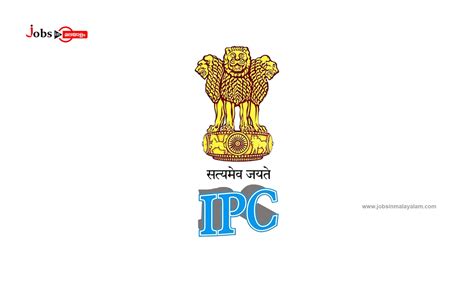 Ipc യിൽ 28 സയൻറിസ്റ്റ് ഒഴിവുകൾ