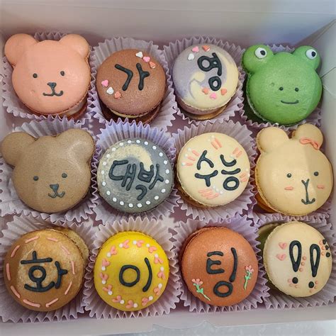 수능선물세트 예약완료~ 주문감사합니다 ~ 글씨는 미리 정성을담아 김포마카롱 수제디저트