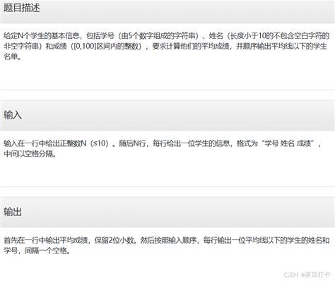 洛谷练习1（综合入门）andand字符串练习 csdn博客
