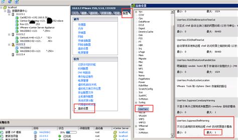 Vsphere Client黄色叹号报错处理办法vsphere中vsan有黄色感叹号怎么处理 Csdn博客