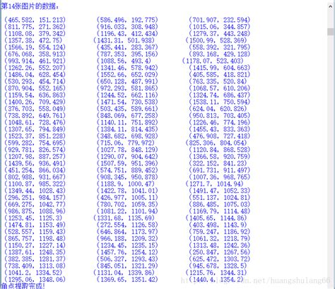 详细介绍opencv实现张正友法相机标定张正友相机标定opencv实现 Csdn博客 详细介绍opencv实现张正友法相机标定张正友相机标定opencv实现 Csdn博客