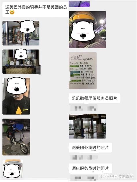 大数据开发（spark，scala）能做什么？