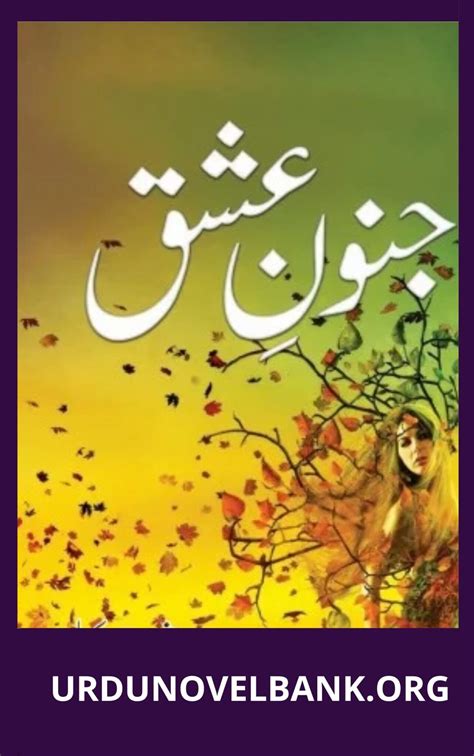 Junoon Ishq Novel By Aman Chaudhary Download Pdf Now