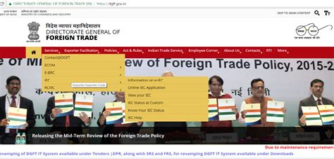 how to apply for iec import export code lexship