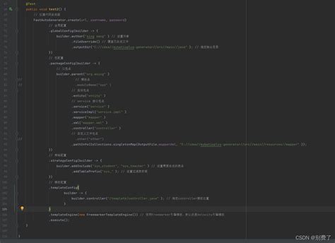 Mybatisplus Fastautogenerator 代码生成器 Csdn博客