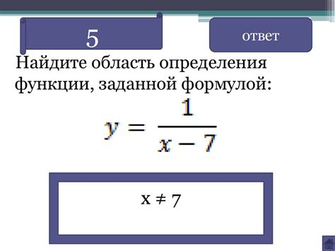 Урок повторения темы «Формулы сокращенного умножения Игра Своя игра 7 класс презентация