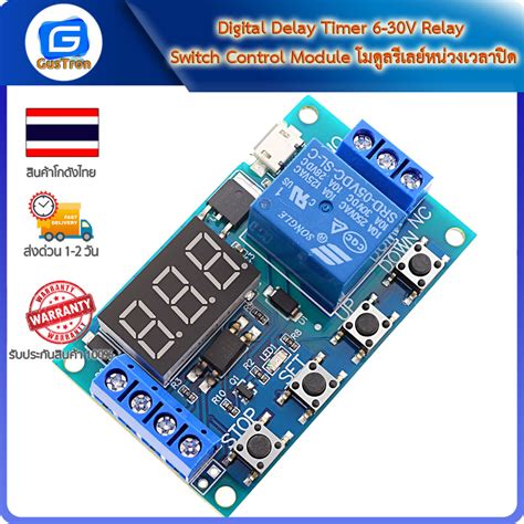 Digital Delay Timer 6 30V Relay Switch Control Module โมดลรเลยหนวง