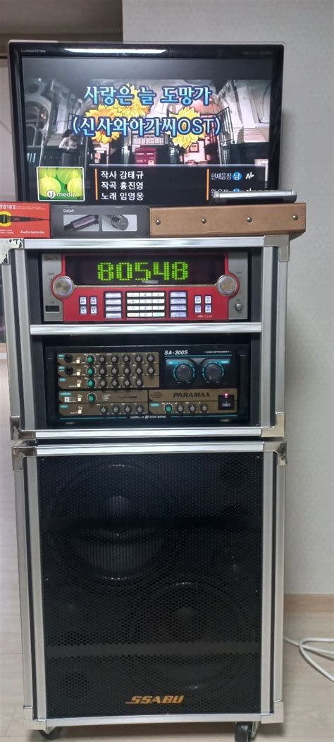 최신곡 태진 이동식 노래방 반주 당근 중고거래