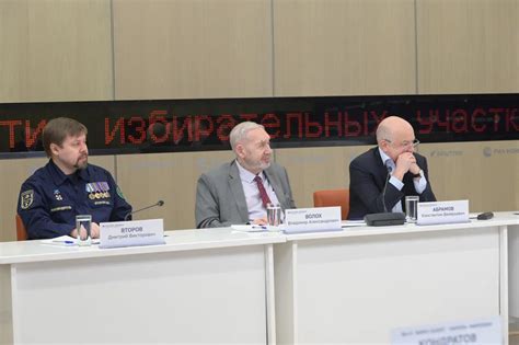 Председатель Экспертного совета Союза «МАТМ принял участие в заседании президиума Общественного