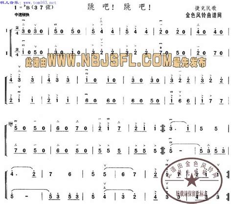 小号演奏跳吧跳吧 跳吧跳吧 大山谷图库