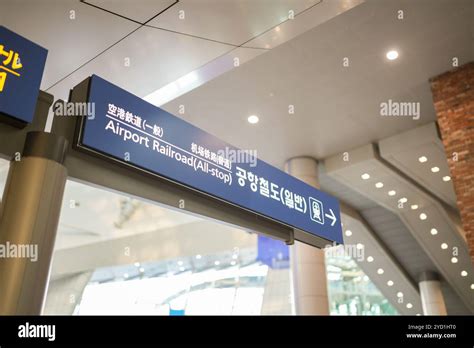 Head To Seouls Railway Terminal At Incheon International Airport In