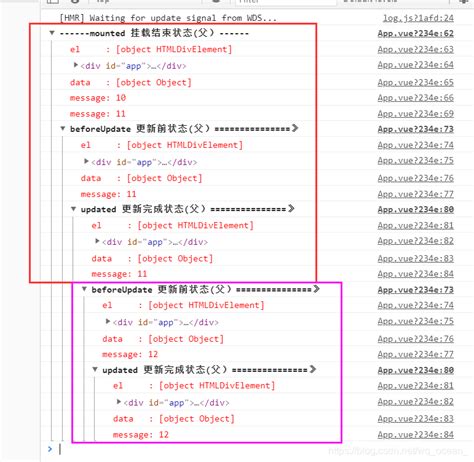 Vue 正确理解mounted、beforeupdate、updated三个钩子函数的关系 Csdn博客