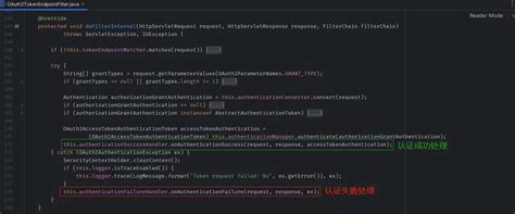 Spring Authorization Server 11 扩展实现 Oauth2 密码模式与 Spring Cloud 的整合实战（下） 阿里云开发者社区