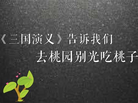 西遊記告訴我們上西天是件好事 每日頭條