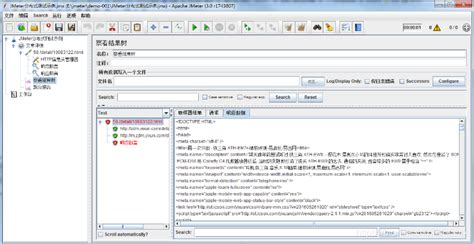 jmeter 命令行（非gui）模式及分布式执行详解 执行、输出结果及日志、简单分布执行脚本 jmeter查看slave结果 csdn博客