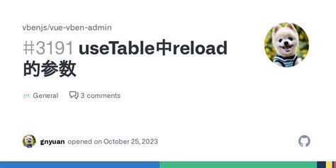 usetable中reload的参数 · vbenjs vue vben admin · discussion 3191 · github