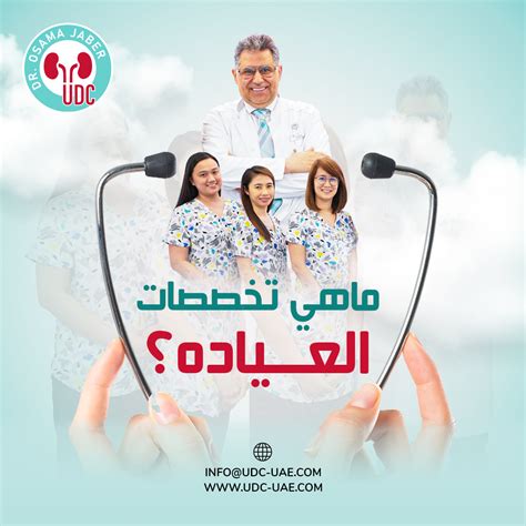 Ruby Diagnostic And Ruby Diagnostic And Polyclinic